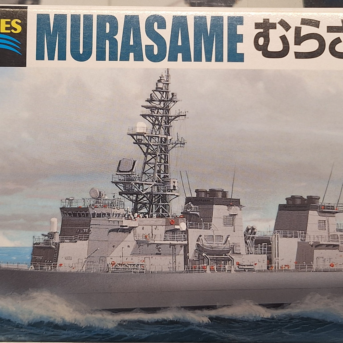 Aoshima 1:700 Murasame JMSDF Defence Ship (LW) – Frankton Model Shop