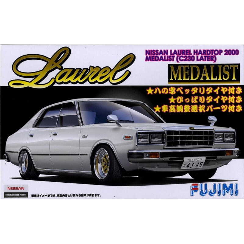 Fujimi 1:24 Nissan Laurel 2000 Medalist – Frankton Model Shop